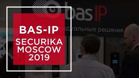 Купить IP домофон — Интернет-магазин Bas IP