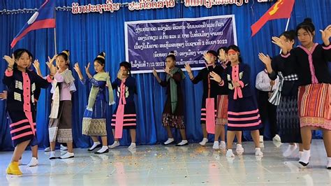 ບົດຟ້ອນ ເພງ ຊາດລາວເຜົ່າລາວ ชาติลาวเผ่าลาว Youtube