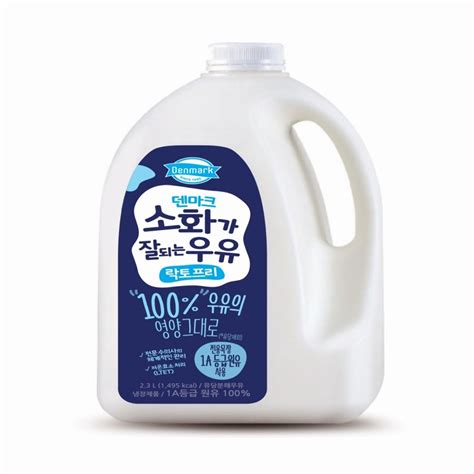 동원덴마크 소화가 잘되는 우유 23l 홈플러스 익스프레스