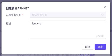 教程 拒绝卡顿阿里云调用 满血版 Deepseek Api疯语咒ai