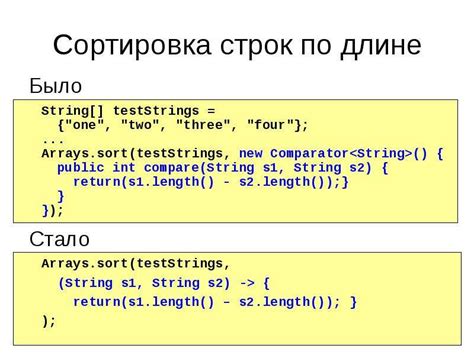 Современные технологии программирования λ выражения в Java 8 Функция