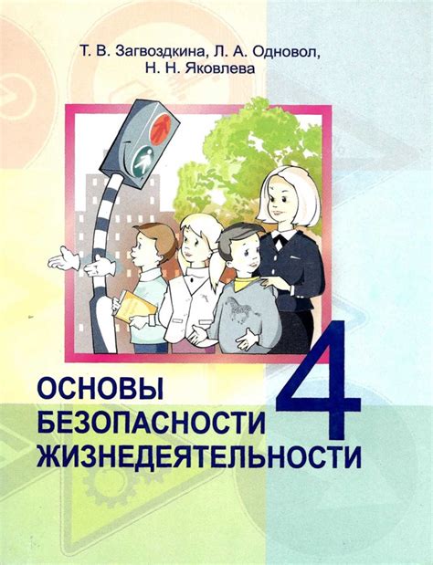 ГДЗ по английскому языку 4 класс Севрюкова практикум по грамматике Аверсэв 2023
