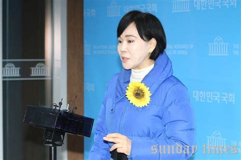 전현희 제22대 총선 종로 출마 선언 선데이타임즈