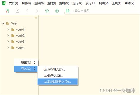 如何使用vue Cli来搭建vue项目?详细步骤跟着我来吧!vuecli搭建项目 Csdn博客 如何使用vue Cli来搭建vue项目?详细步骤跟着我来吧!vuecli搭建项目 Csdn博客