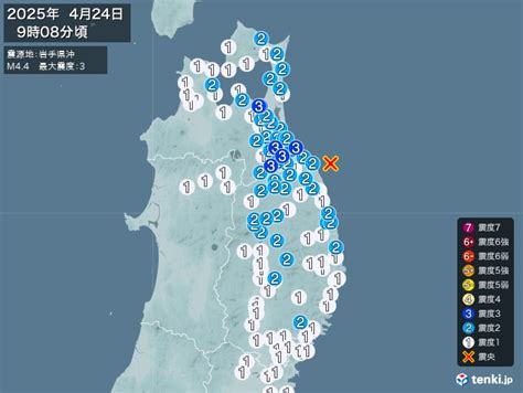 地震情報 2025年04月24日 09時08分頃発生 最大震度：3 震源地：岩手県沖 日本気象協会 Tenkijp