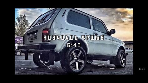 640 Remix Haykakan Draxt Remix Youtube