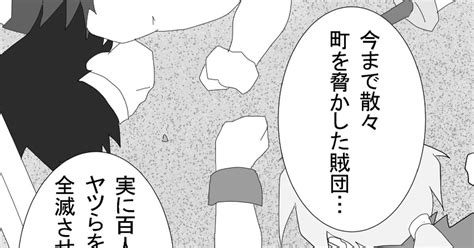 Pfsrpc 【pfsr】男の名はライバーン 烈風のマンガ Pixivファンタジアsr Pfsrフリー 竜に集いし剣の五国 Pixiv