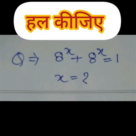 Expert Question In Math Maths Mathproblem Mathstricks Youtube