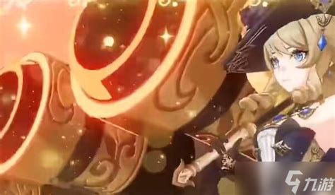 《原神》娜维娅技能介绍原神九游手机游戏
