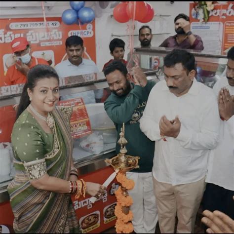 Kirak Rp తరపతల నలలర పదదరడడ చపల పలస హటల ఓపనగ