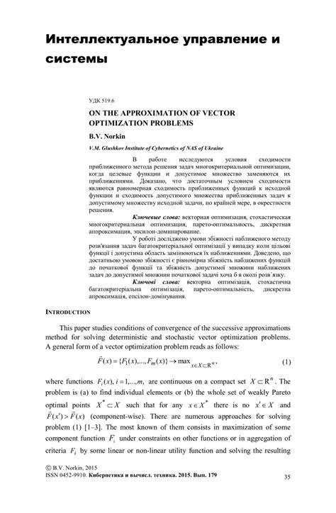 PDF On The Approximation Of Vector Optimization Problems