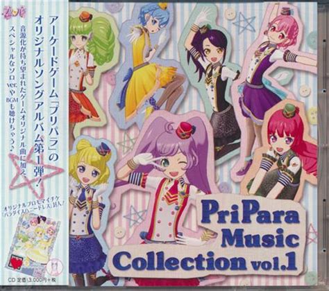 Game Pripara Music Collection Vol1 ｹﾞｰﾑﾌﾟﾘﾊﾟﾗﾐｭｰｼﾞｯｸｺﾚｸｼｮﾝﾀﾞｲ01ｶﾝ 映像