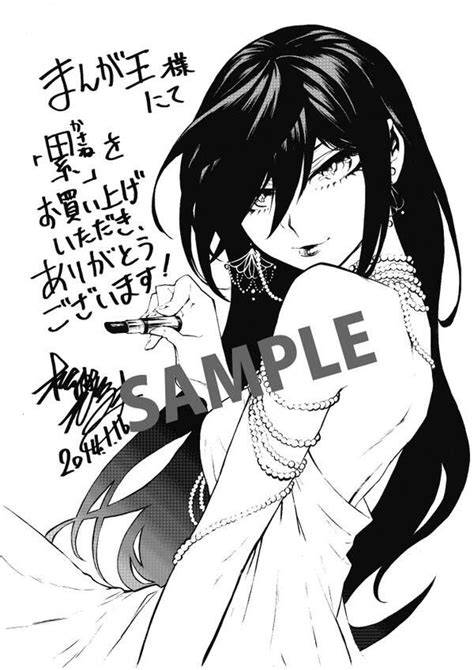 Pin Van Pergopugnare Op Manga Girl