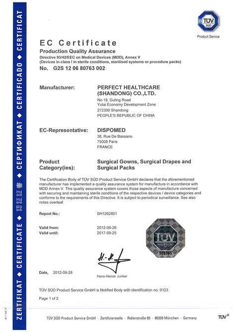 Cobes Yutai Factory Cetuv Sud Certificates Pdf