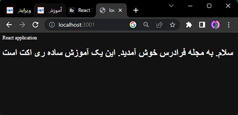 React Js