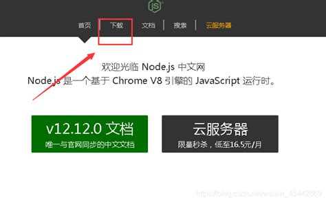 node js安装在其他盘该怎么设置？ node安装在哪个磁盘有影响吗 csdn博客