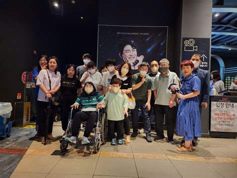 영탁 팬모임 ‘안산 내사람들 기부 행사 동참지적장애시설 60명 초대 ‘탁쇼 영화관람 세계일보