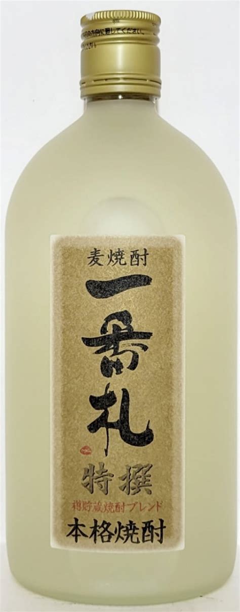 一番札 特選 720ml 千葉県産 麦焼酎