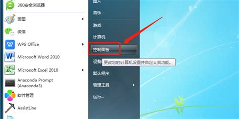 如何阻止电脑广告弹窗360新知