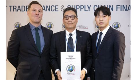 하나은행 2023 대한민국 최우수 무역금융 은행상 수상
