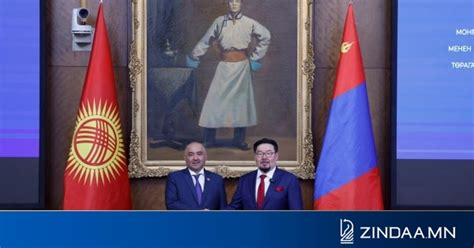 Г Занданшатар Бүгд Найрамдах Киргиз Улсын Жогорку Кенешийн дарга Н Шакиев нар албан ёсны