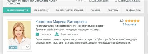 Специалист широкого профиля специалист в каждой жопе затычка объявление смешные