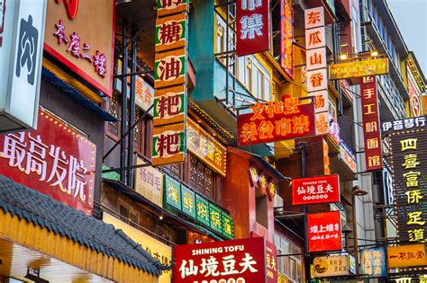湖南长沙美食街文和友高清图片下载 正版图片501666095 摄图网