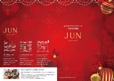 有限会社アンティム 様 株式会社パーク 富山 名古屋 総合広告代理店