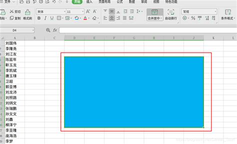 1分钟利用excel快速制作随机点名器随机点名生成器 Csdn博客
