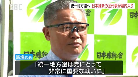 Tbs News Dig