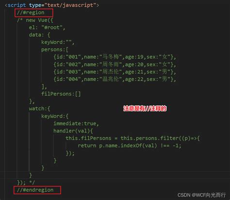 开发工具vscode的使用记录vscode Wcf Csdn博客