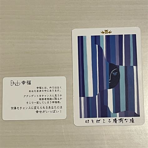 【③】2024春分の日 今あなたに必要なメッセージ 3ステップで、開運の循環へ導く占い学♡紫微斗数・四柱推命｜福井市｜ツキヨミ師