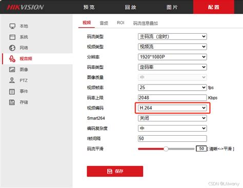 使用webrtc Streamer查看实时监控webrtcstreamerjs Csdn博客