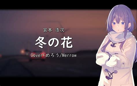 神仙颜值超美小姐姐 yurisa 翻唱灰色と青 菅田将暉 米津玄師 bilibili B站 无水印视频解析YIUIOS易柚斯