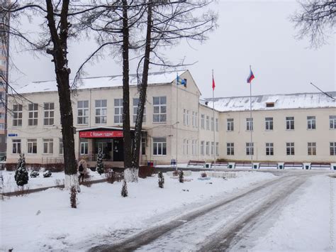 Средняя школа № 5 с углубленным изучением отдельных предметов Солнечногорск