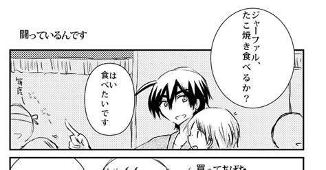 シンジャ 【現パロシンジャ♀】pop Star 苔のマンガ 現代パロ 女体化 待ってました Pixiv