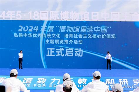《天工开物——镜像·中华手工艺》入选“博物馆里读中国——弘扬中华优秀传统文化 培育社会主义核心价值观”主题展览推介项目 中国民族博物馆