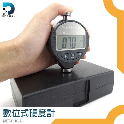 【東門子電機】測量耐衝擊 皮革 軟質塑膠 硬度測試儀 數位式硬度計 輕便 耐用 軟質橡膠 Met Dhg A 一般橡膠 蝦皮購物