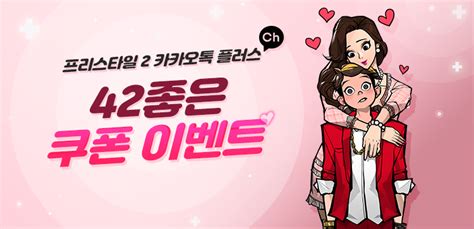 자유게시판 프리스타일2
