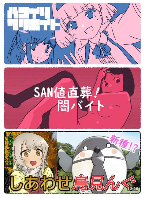 智の漫画