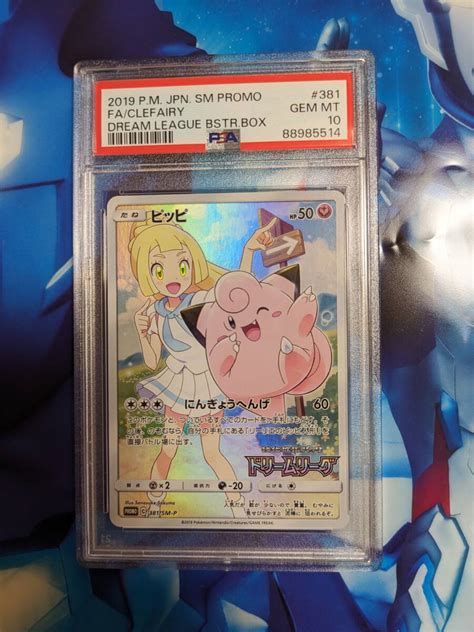 Yahooオークション ポケモンカード プロモ ピッピ Chr Psa10