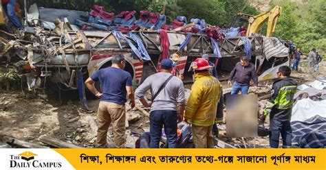 বাস রাস্তা থেকে ছিটকে গিয়ে গিরিখাদে নিহত ২৭