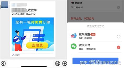异地远程收款哪个好用？ 知乎