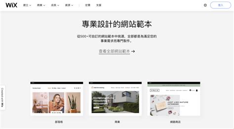 2025 最新 五大免費個人網站架設工具比較：wordpress、portaly、wix、weebly、webflow Portaly