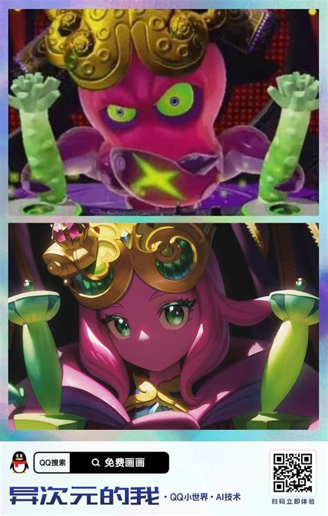 Anime Dj Octavio R Splatoon