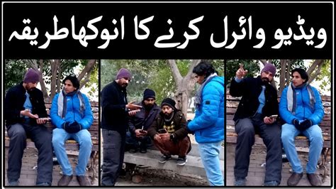 Video Viral Karne Ka Anokha Tarika Funny Comedy Video 2024 Dostana