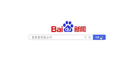 高清输入框网站视频下载素材输入框网站素材模板下载