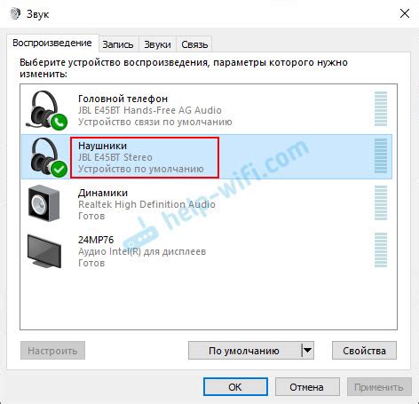 Почему пропадает звук в блютуз наушниках на пк