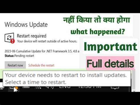 Your Device Need To Restart To Install Updates Select A Time To