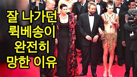레옹의 감독 뤽베송 영화 제 5원소에 출연한 밀라 요보비치와 바람나서 조강지처 버림 니키타 레옹 발레리안 영화 안나의